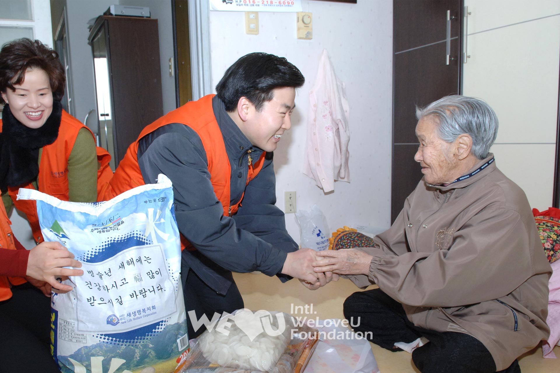 Sharing Rice Cake, Greeting the New Year in Korea - The Intl. WeLoveU ...