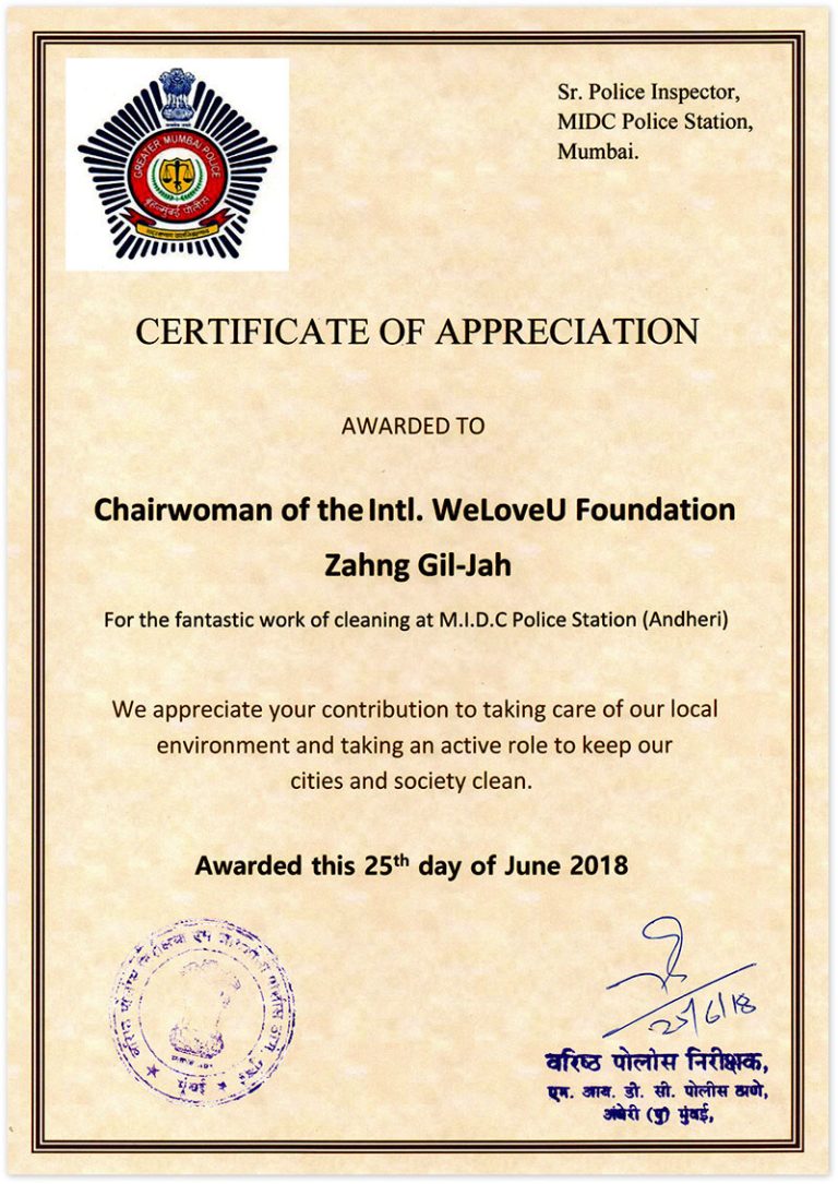 Certificate of Appreciation from Police Inspector MIDC Police Station ...