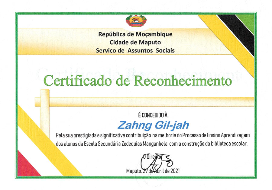 Certificate of Recognition From Director of Social Affairs Service of Maputo City, Mozambique ...