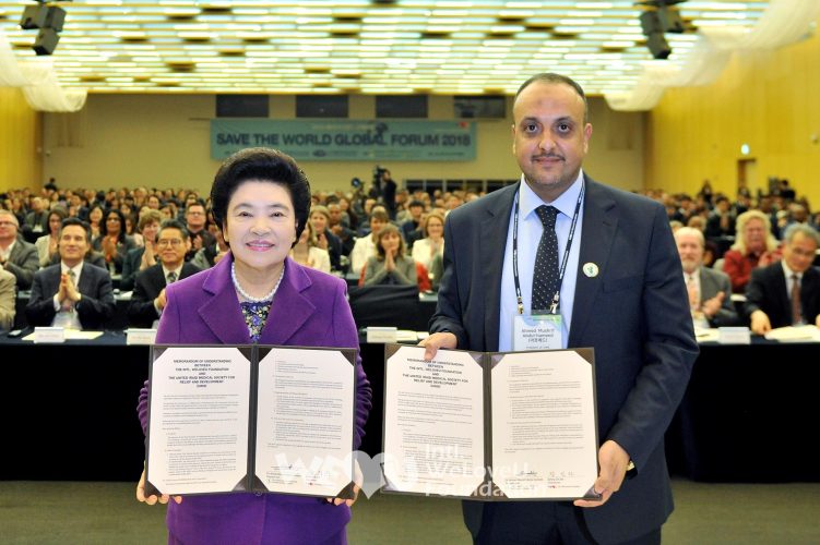 Global Partnership - The Intl. WeLoveU Foundation