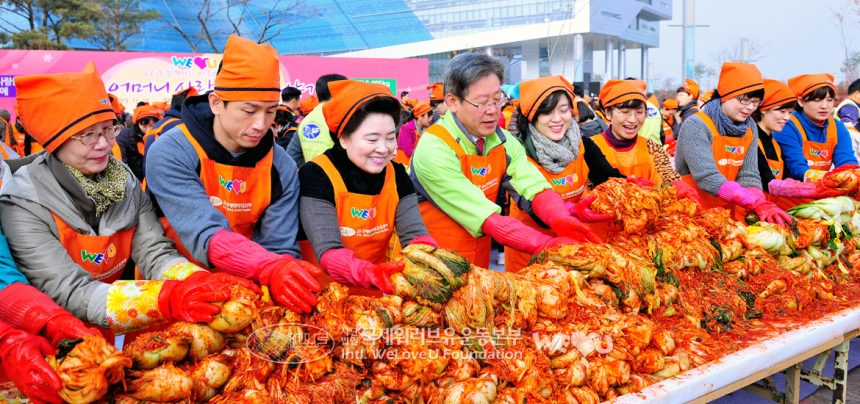 2013 Kimchi-Making Event to Share Mother’s Love - The Intl. WeLoveU ...