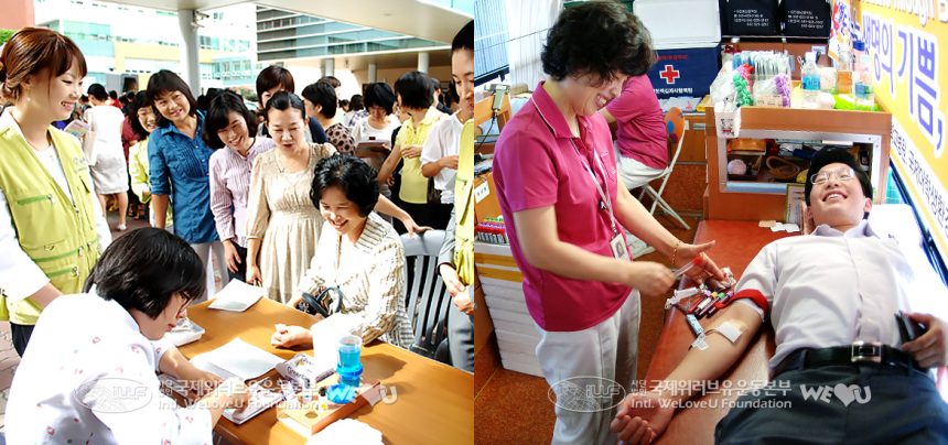 Blood Drive in Daejeon for the Second Half Year of 2010 - The Intl ...