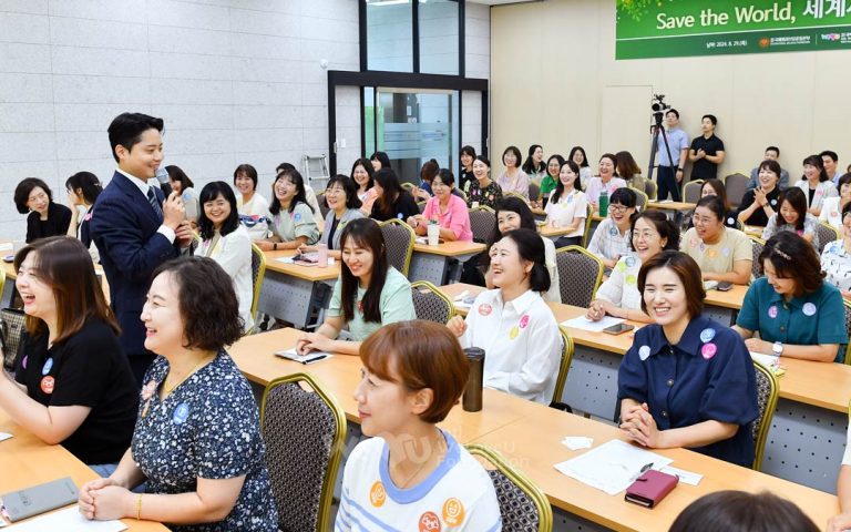WeLoveU School 2024 ‘Ecological Environmental Education for All’ - The ...